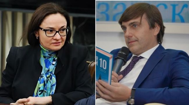 На Украине объявили в розыск главу ЦБ Набиуллину и министра просвещения Кравцова — EADaily, 9 ...
